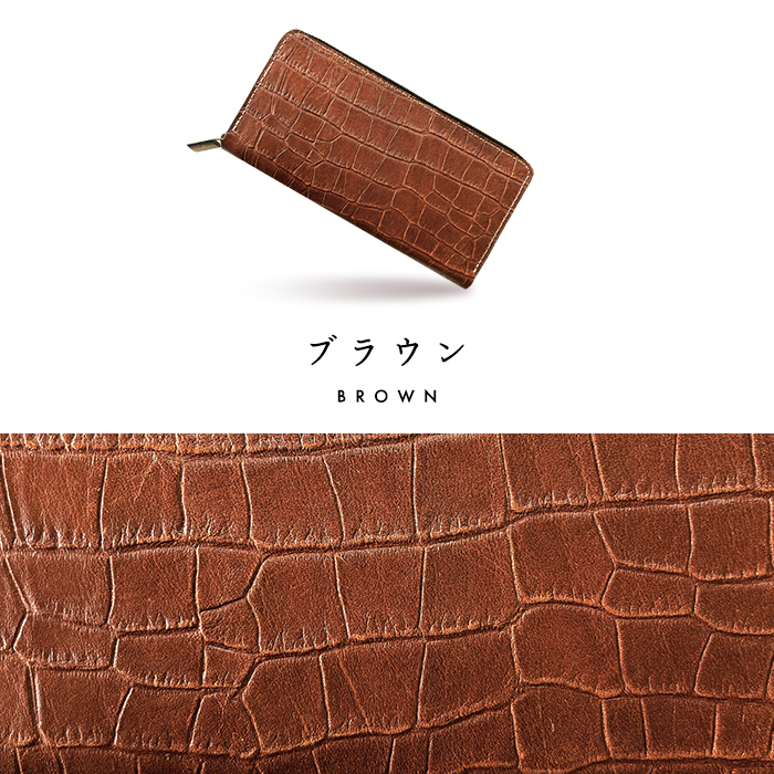 蛇腹 カードポケット付き 長財布 本革 財布 クロコダイル 型押し ラウンド ファスナー サイフ ウォレット 革財布 ラウンド財布 長サイフ カードポケット レザー : チェレステ - 通販 ...