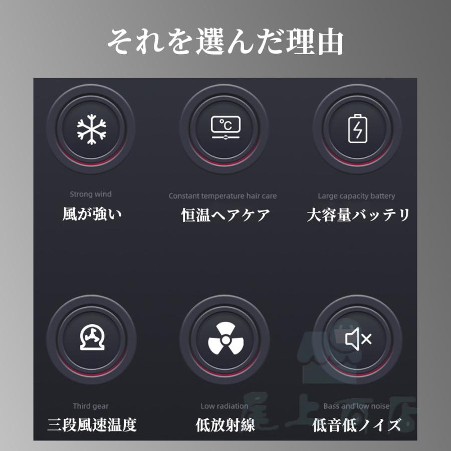 ドライヤー コードレス 充電式 冷熱風 大風量 速乾 ワイヤレス