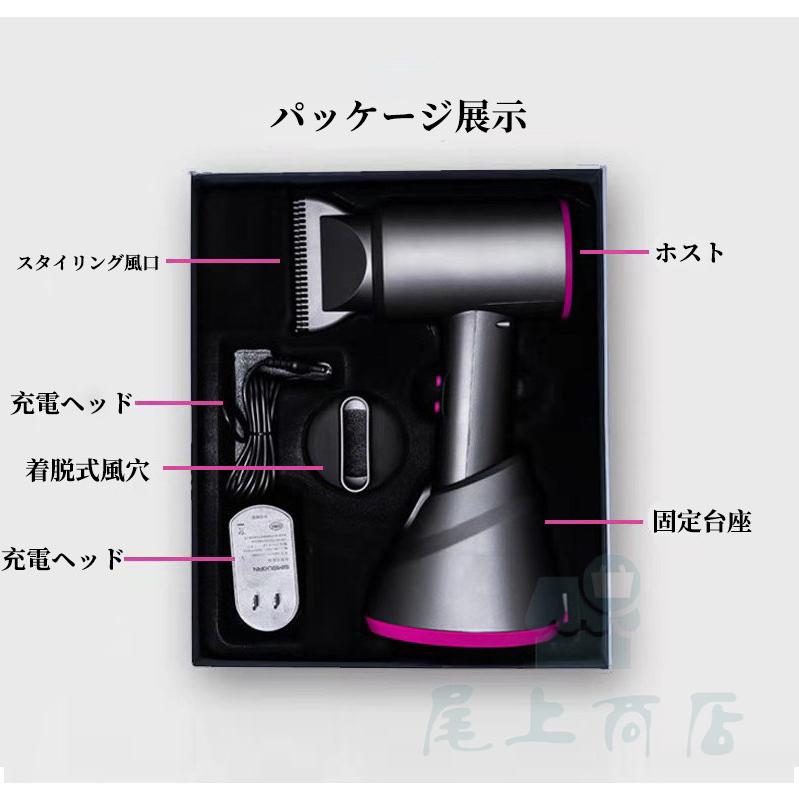 ドライヤー コードレス 充電式 冷熱風 大風量 速乾 ワイヤレスドライヤー ヘアドライヤー マイナスイオン 静音 軽量 温度調整 過熱保護 美容家電 美髪 2024 ドライヤー コードレス 充電式 冷熱風 大風量 速乾 ワイヤレス