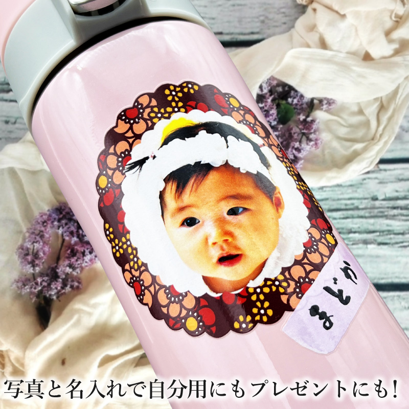 写真入り 水筒 名入れ プレゼント 真空断熱 保温 保冷 ステンレス マグ ボトル 名前入り ペット うちの子 写真 オリジナル グッズ 犬 ...