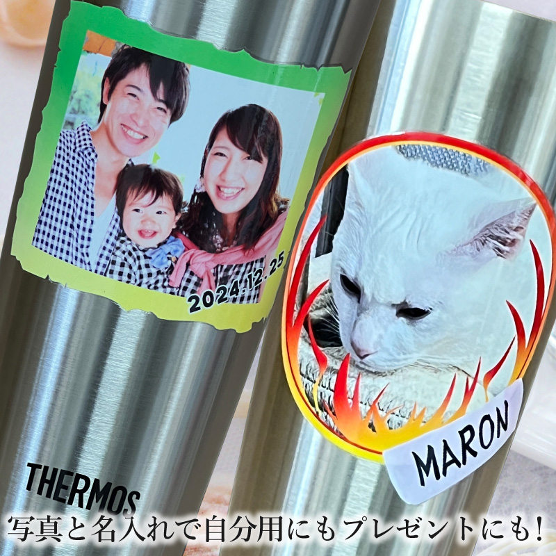 THERMOS 写真入り タンブラー サーモス ペア 名入れ プレゼント 保温 保冷 ステンレス 名前入り ペット うちの子 写真 オリジナル ...