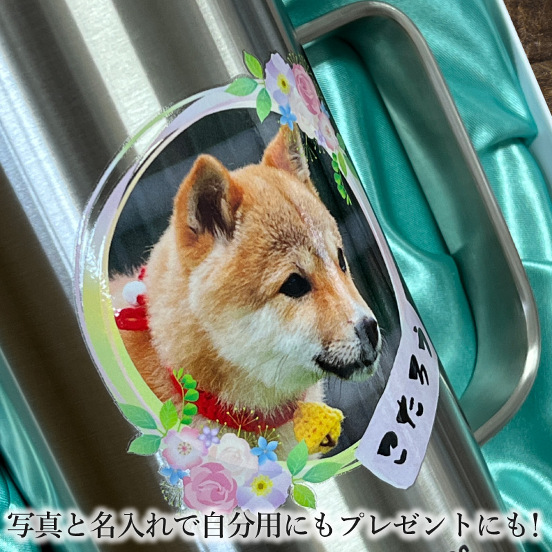 THERMOS 写真入り ビールジョッキ サーモス 名入れ ステンレス 名前入り ペット うちの子 写真 オリジナル グッズ 犬 猫 化粧 ...