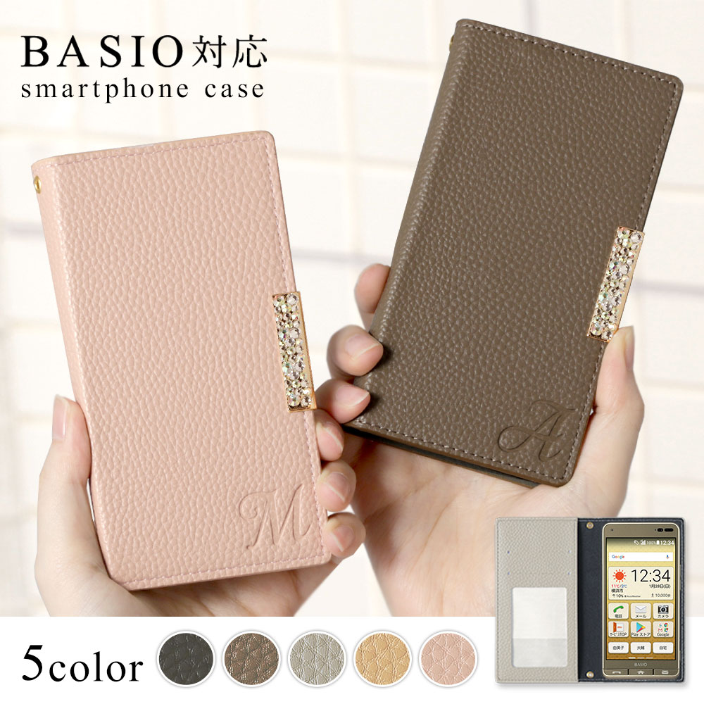 BASIO active ケース 手帳型 basio4 kyv47 basio3 kyv43 shg09 スマホケース カバー au ベイシオ4カバー おしゃれ イニシャル かわいい ...