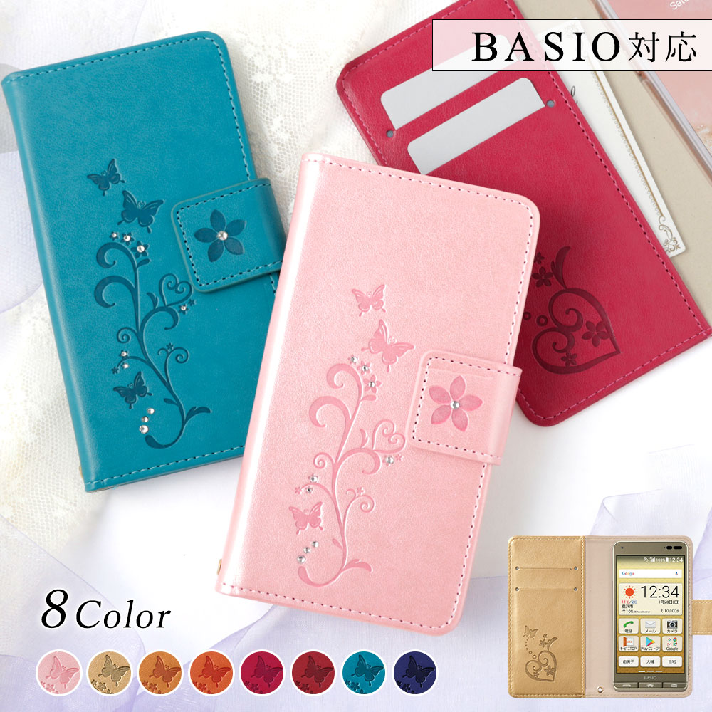 BASIO active ケース 手帳型 basio4 ケース kyv47 basio3 kyv43 shg09 スマホケース カバー au 手帳型 ベイシオ4カバー おしゃれ かわいい ...