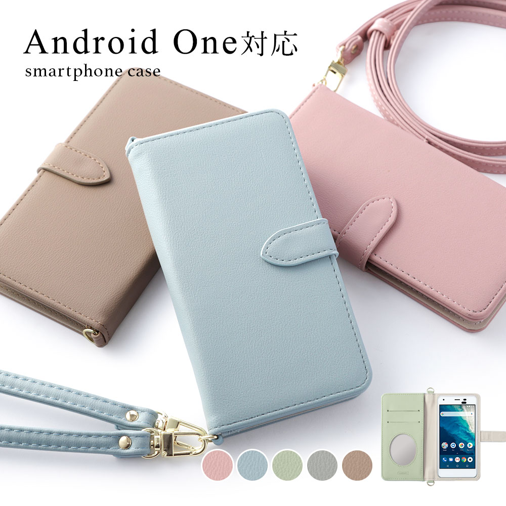 Android One s9 ケース 手帳型 android one s8 ケース android one s6 x5 s5 s3 x4 s7 androidワン アンドロイドワン おしゃれ ...