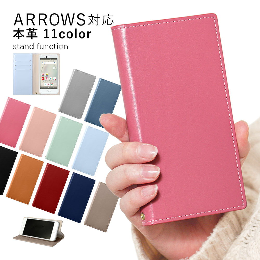ARROWS We F-51B ケース 手帳型 おしゃれ ブランド スマホケース 全機種対応 android アローズf51b ドコモ 富士通 ...
