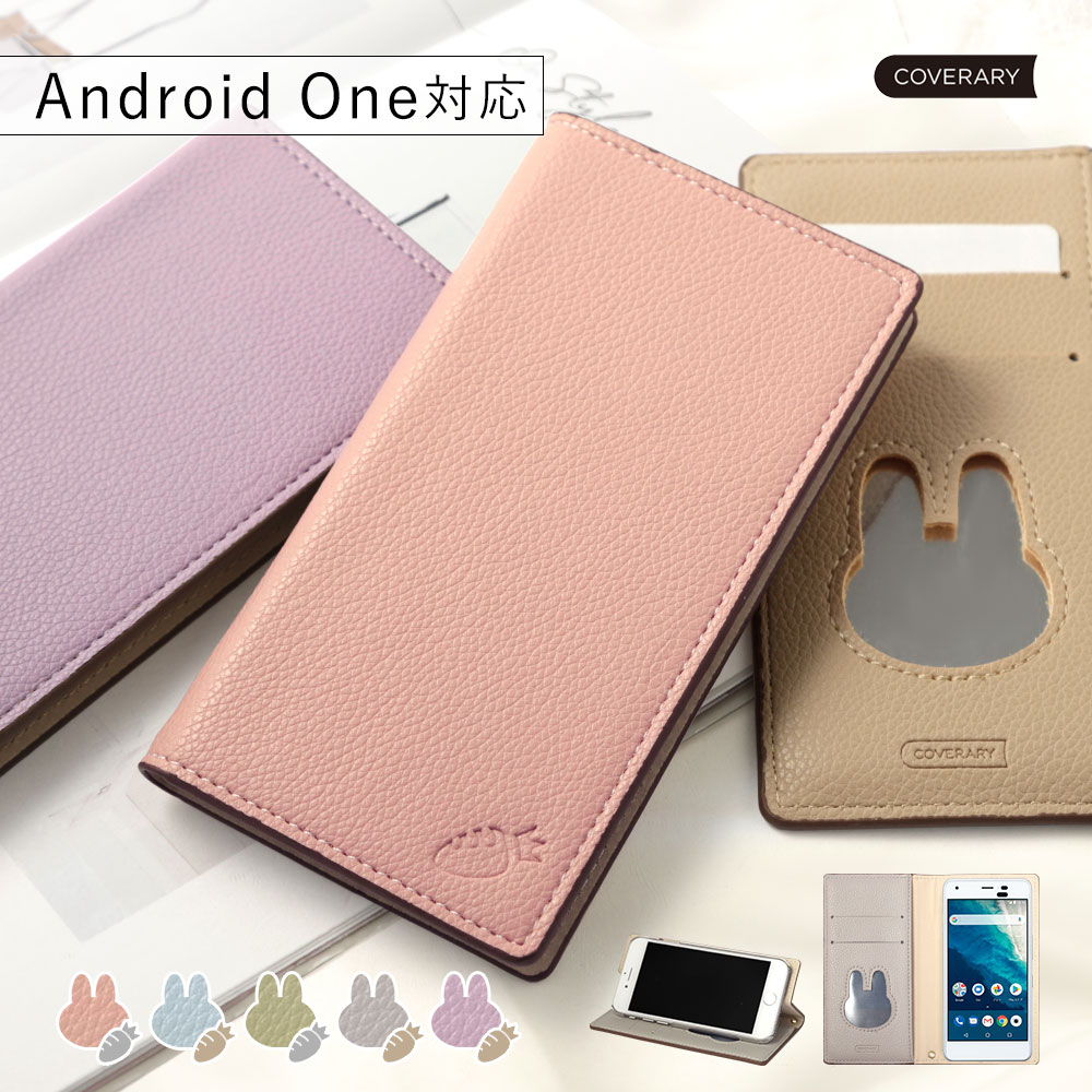 Android One s9 ケース 手帳型 android one s8 ケース android one s6 x5 s5 s3 x4 s7 androidワン アンドロイドワン ワイ ...