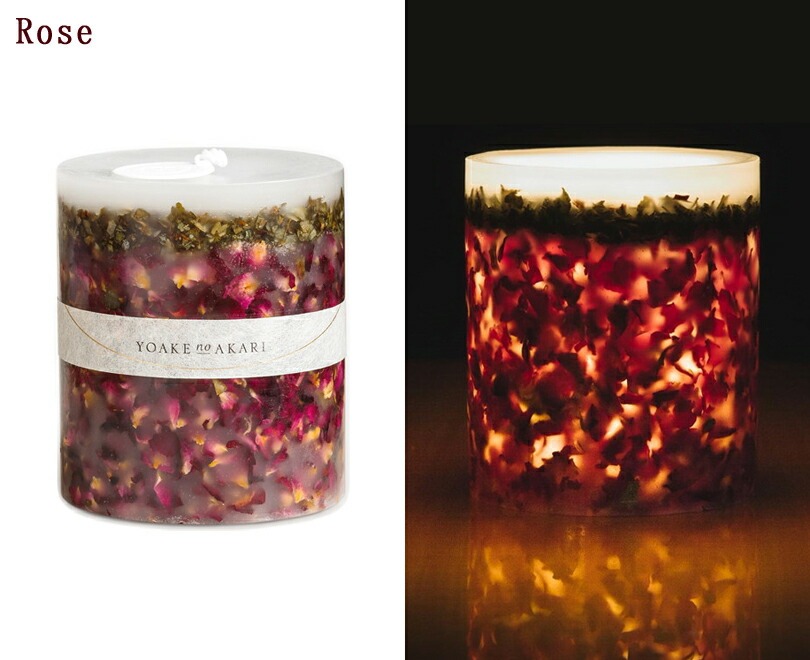 【期間限定！オリジナルトレー付】ボタニカル キャンドル【香り無しキャンドル】YOAKE no AKARI ヨアケノアカリ 青森 インテリア ...