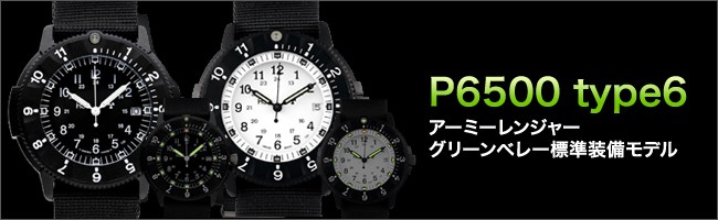 Traser Watch | WatchUSeek Watch Forums