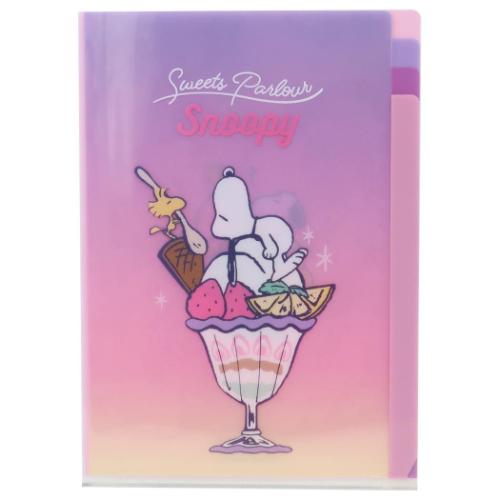 PEANUTS スヌーピー 3ポケットクリアホルダー A5 ピーナッツ ポケットファイル キャラクター パフェ : キャラクターのシネマコレクション - 通販 - Yahoo!ショッピング