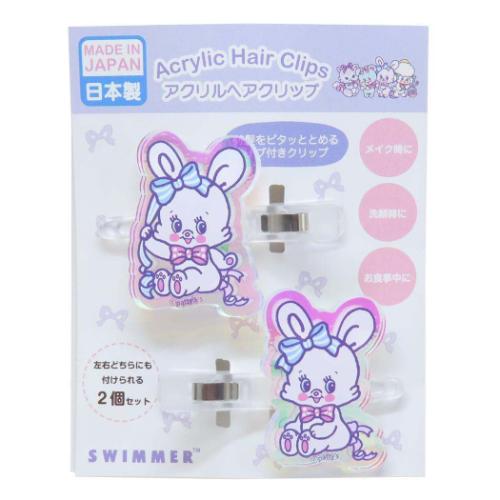 オーロラアクリルヘアクリップ スイマー ヘアアクセ SWIMMER アイプランニング リバニー : キャラクターのシネマコレクション - 通販 - Yahoo!ショッピング