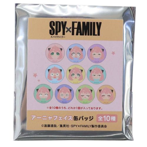 スパイファミリー SPY FAMILY グッズ 缶バッジ アニメキャラクター アーニャフェイス缶バッジ 全10種 10個入セット :kmo ...