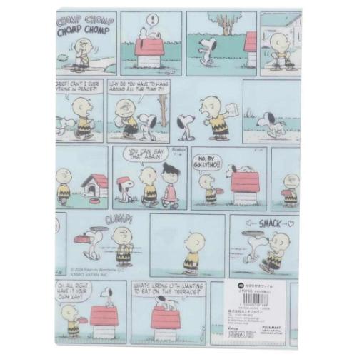 PEANUTS スヌーピー グッズ クリアフォルダー キャラクター A5仕切り付きクリアファイル : キャラクターのシネマコレクション - 通販 - Yahoo!ショッピング
