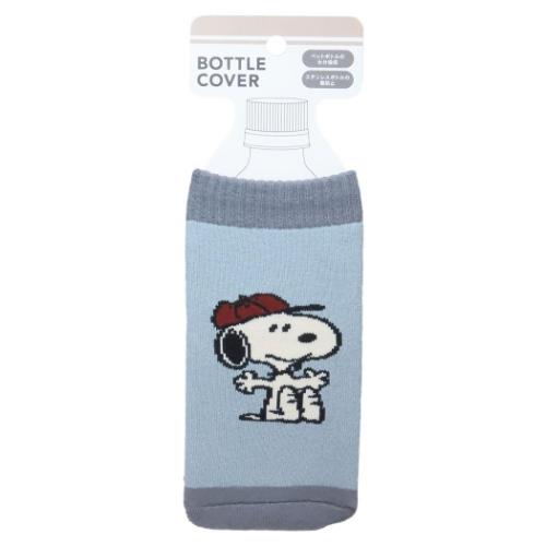 PEANUTS スヌーピー ボトルカバー ピーナッツ ペットボトルホルダー キャラクター ENJOY WAGON : キャラクターのシネマコレクション - 通販 - Yahoo!ショッピング