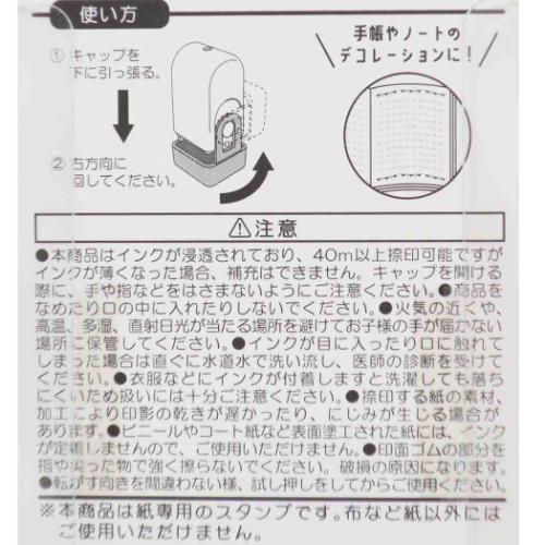 スヌーピー CORO-RE コローリー 転がるスタンプ ハンコ ブロックパターン レッド ピーナッツ キャラクター : kmo-221236 ...