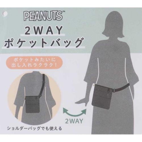 PEANUTS スヌーピー 2WAYポケットバッグ ピーナッツ ボディバッグ キャラクター COOL BEAGLE : キャラクターのシネマコレクション - 通販 - Yahoo!ショッピング