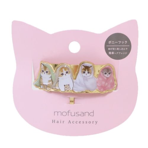 モフサンド キャラクター ヘアアクセ Mdポニーフック B Mofusand Shb Md46714キャラクターのシネマコレクション