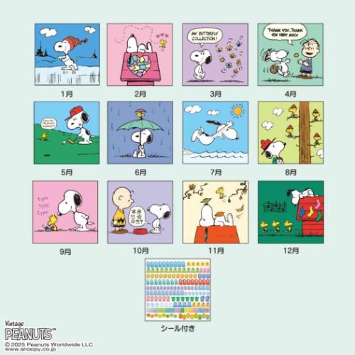 PEANUTS スヌーピー SNウォールMカレンダ−26 壁掛けカレンダー2026年 2026Calendar ピーナッツ : キャラクターのシネマコレクション - 通販 - Yahoo!ショッピング