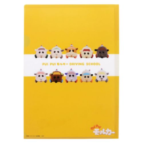 PUIPUIモルカー A4シングルクリアファイル クリアフォルダー A キャラクター プレゼント 男の子 女の子 ギフト バレンタイン : キャラクターのシネマコレクション - 通販 ...