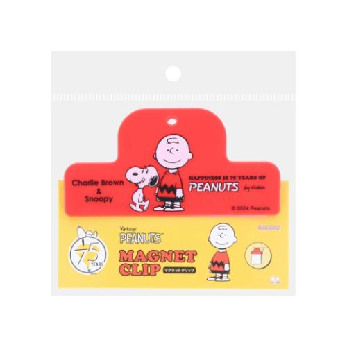 スヌーピー ピーナッツ キャラクター クリップ マグネットクリップ PN75周年2 チャーリー ブラウン : ssb-s3625192 : キャラクターのシネマコレクション - 通販 ...