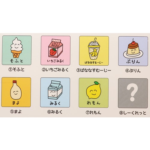 おえかきさん しーくれっとくりっぷ 全8種 クリップ おもしろ雑貨 たべもの プレゼント 男の子 女の子 ギフト :tsf-box ...