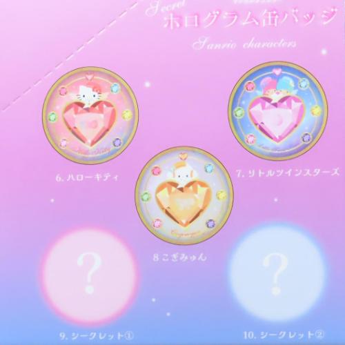 缶バッジ サンリオキャラクターズ シークレットホログラム 缶バッジ サンリオキャラクターズ シークレットホログラム