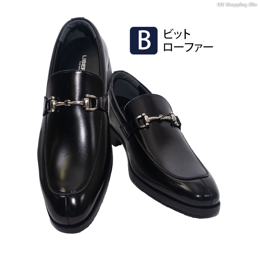 ビジネスシューズ 本革 メンズ 革靴 牛革 歩きやすい 滑りにくい 蒸れ