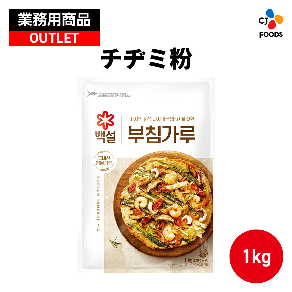 CJ FOODS 【数量限定アウトレット！在庫なくなり次第終了】【業務用】 チヂミ粉 1kg 【公式】 韓国本場のチヂミ 韓国料理 韓国 ...