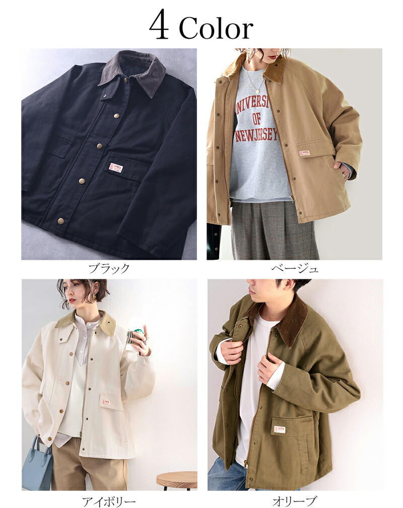 《java ジャバコラボ》送料無料 アウター ジャケット メンズ レディース 男女兼用 ユニセックス 裏地 キルティング コットン ワーク カバーオール :cm0420049 ...