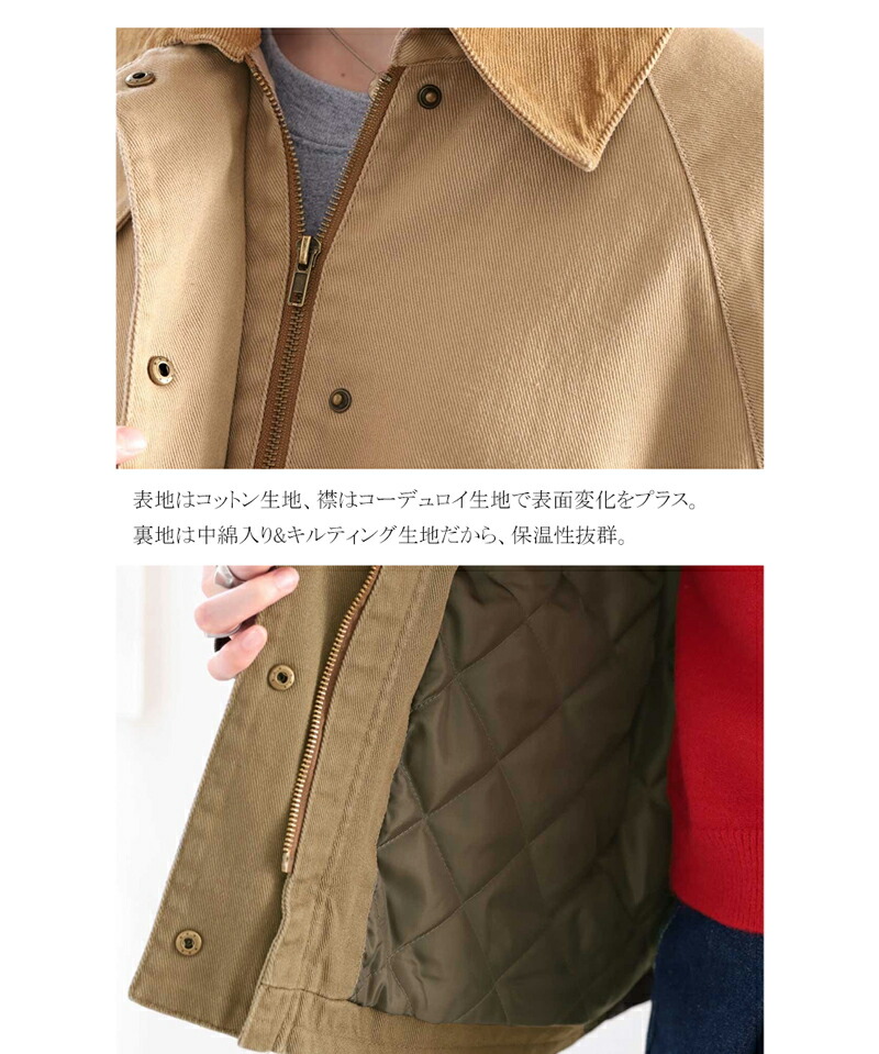 《java ジャバコラボ》送料無料 アウター ジャケット メンズ レディース 男女兼用 ユニセックス 裏地 キルティング コットン ワーク カバーオール :cm0420049 ...