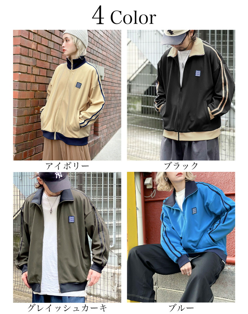 classicalelf 《javaジャバ コラボ》送料無料 トップス アウター レディース メンズ ダブルライン トラックジャケット レトロ スポーティ ファスナー ジャージ ...