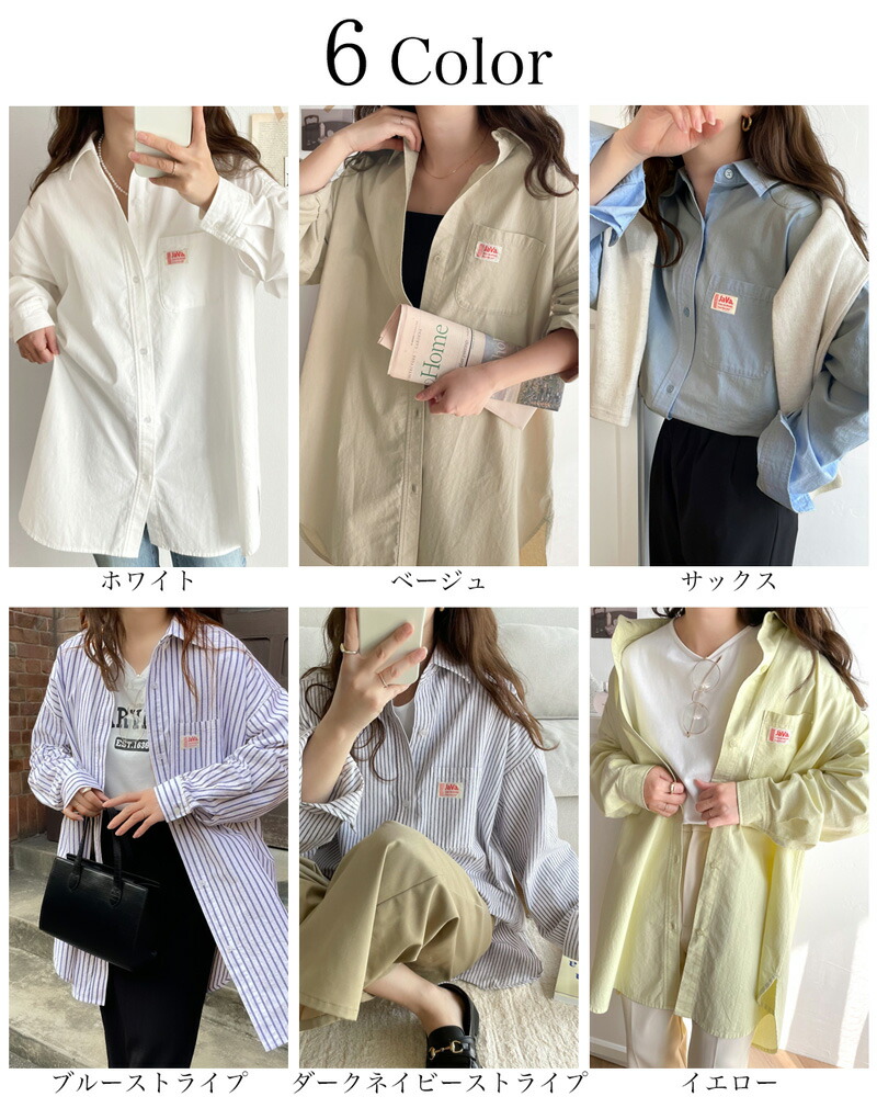 classicalelf 《javaジャバ コラボ》トップス シャツ レディース ブラウス メンズ 男女兼用 ユニセックス コットン 綿100% 無地 ストライプ サイドスリット ...