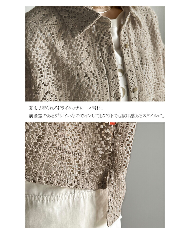 《java ジャバコラボ》 送料無料 トップス シャツ レディース レトロ クロシェ風 ブロック 刺繍 レース ブラウス 男女兼用 ユニセックス :jv1110038:Classical ...