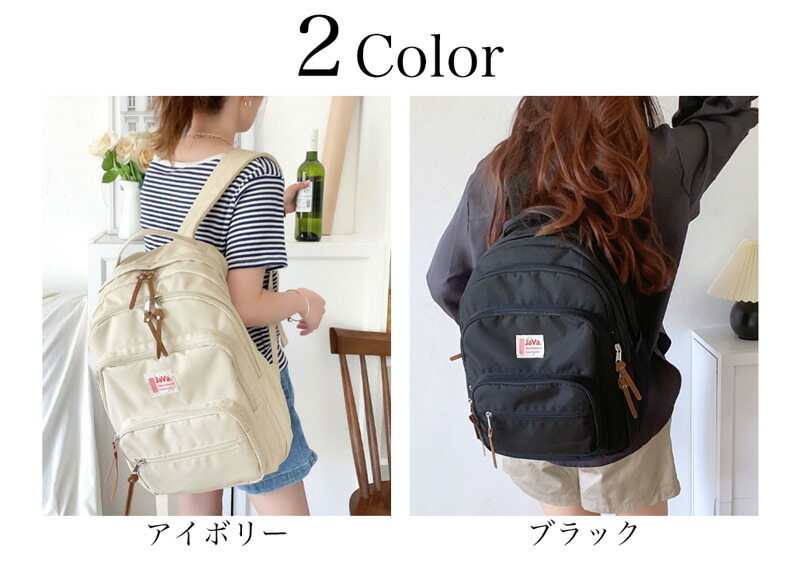 《javaジャバ コラボ》 送料無料 バックパック リュック レディース 大容量 多機能 4層 バックパック 男女兼用 ユニセックス メンズ :jv1199001:Classical Elf ...