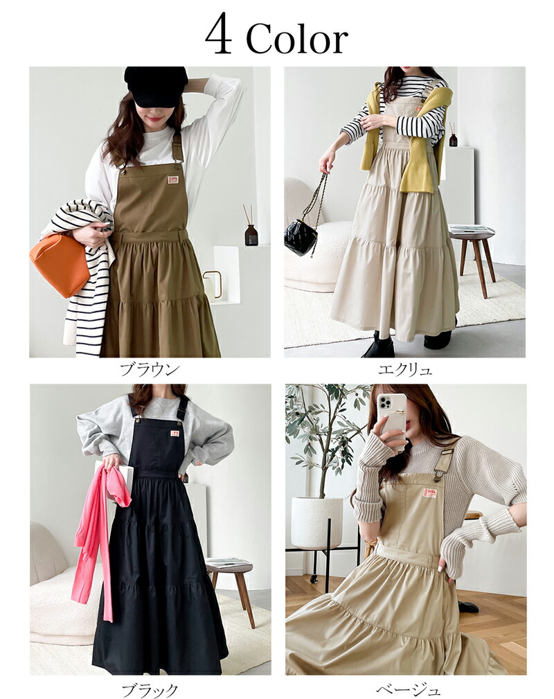 classicalelf 《java ジャバコラボ》 送料無料 ボトムス ジャンパースカート レディース 2way ティアード サロペット ワンピース JS ジャンスカ スカート ...