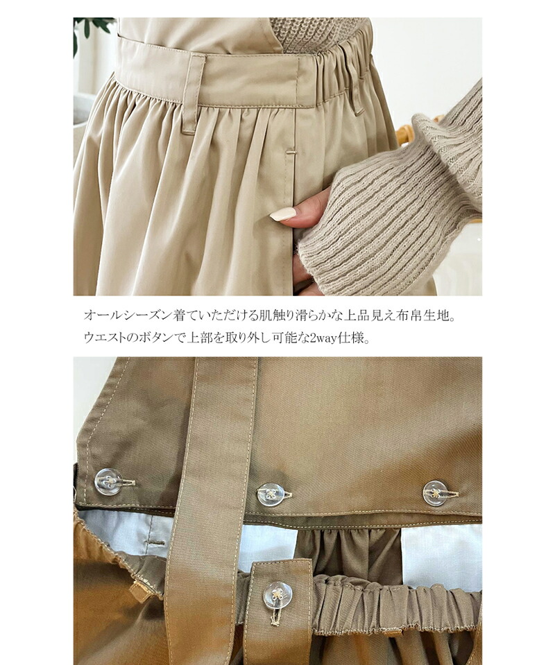 classicalelf 《java ジャバコラボ》 送料無料 ボトムス ジャンパースカート レディース 2way ティアード サロペット ワンピース JS ジャンスカ スカート ...