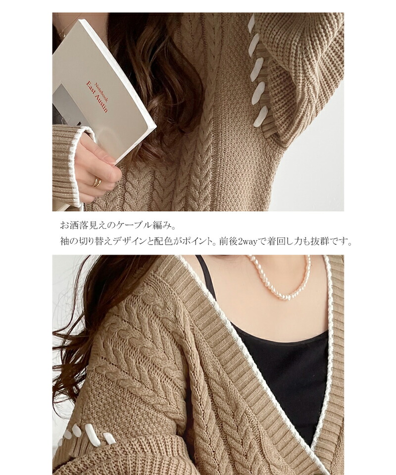 classicalelf（クラシカルエルフ） 《javaジャバ 別注》トップス カーディガン レディース 前後 2way ビッグ ハンドステッチ 男女兼用 ユニセックス メンズ ゆったり ...