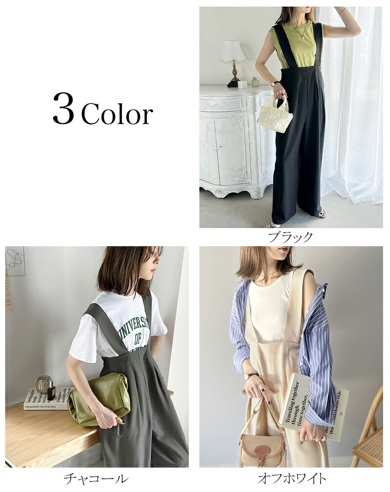 classicalelf 《ms+ ideal》 ボトムス パンツ レディース ハイウエスト サロペット フロントタック ポケット付 レイヤードコーデ ゆったり スタイルアップ ...