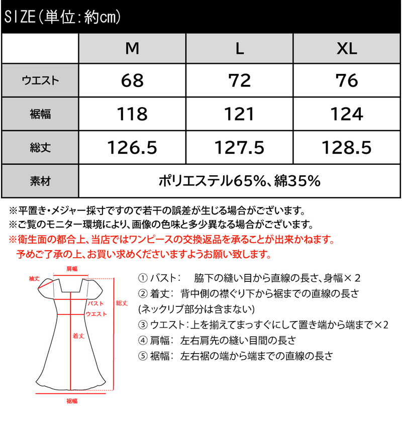 《java ジャバコラボ》 送料無料 ボトムス ジャンパースカート レディース 2way ティアード サロペット ワンピース JS ジャンスカ スカート :jv1220002 ...