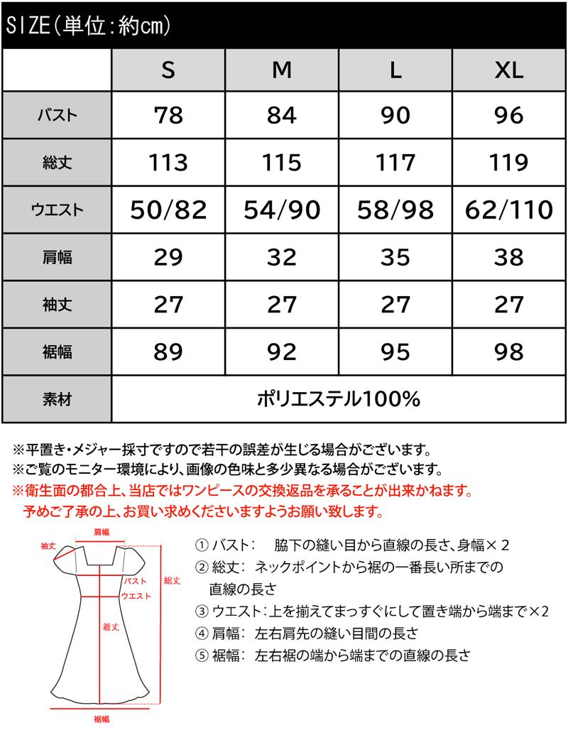 classicalelf 【mily bilet】ワンピース レディース レトロ 小花柄 ボリューム フレア袖 軽やか さらっと 肌触り ゆったり ウエストゴム : Classical Elf ...