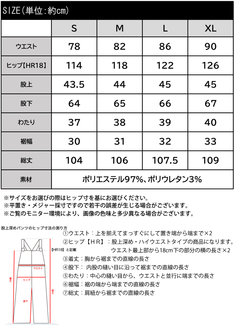 classicalelf 《ms+ ideal》 ボトムス パンツ レディース ハイウエスト サロペット フロントタック ポケット付 レイヤードコーデ ゆったり スタイルアップ ...