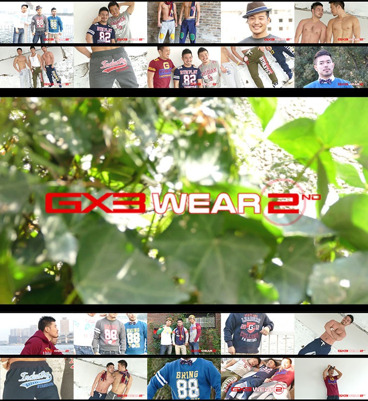 重大発表!!明日のお得パンツ＆GX3 WEAR 2ndシーズン情報解禁！週末はGX3に注目セヨ! - GX3 UNDERWEAR
