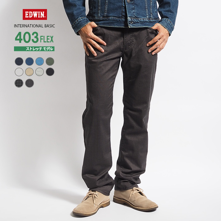 INTERNATIONAL BASIC エドウィン EDWIN 403 FLEX ふつうのストレート やわらかストレッチ 股上深め 日本製 (E403F) メンズファッション ブランド ...