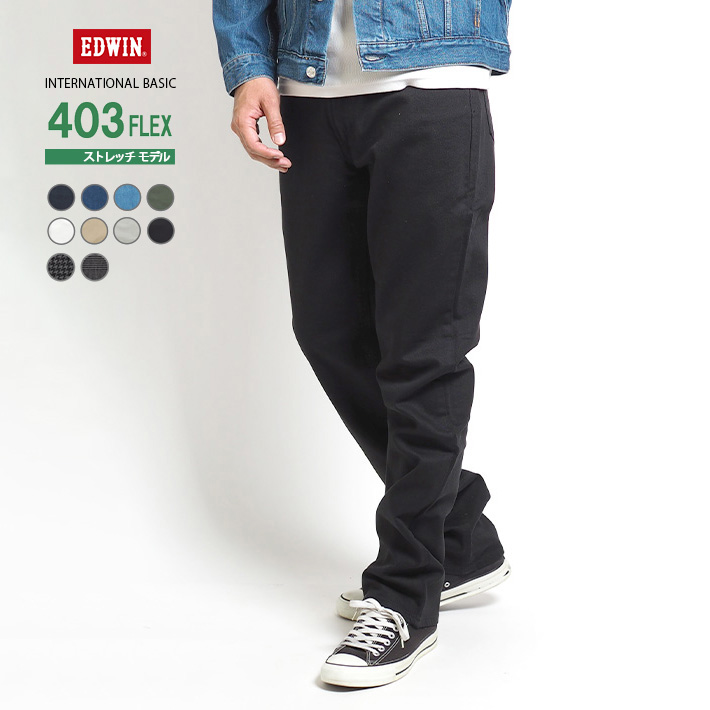 INTERNATIONAL BASIC エドウィン EDWIN 403 FLEX ふつうのストレート やわらかストレッチ 股上深め 日本製 (E403F) メンズファッション ブランド ...