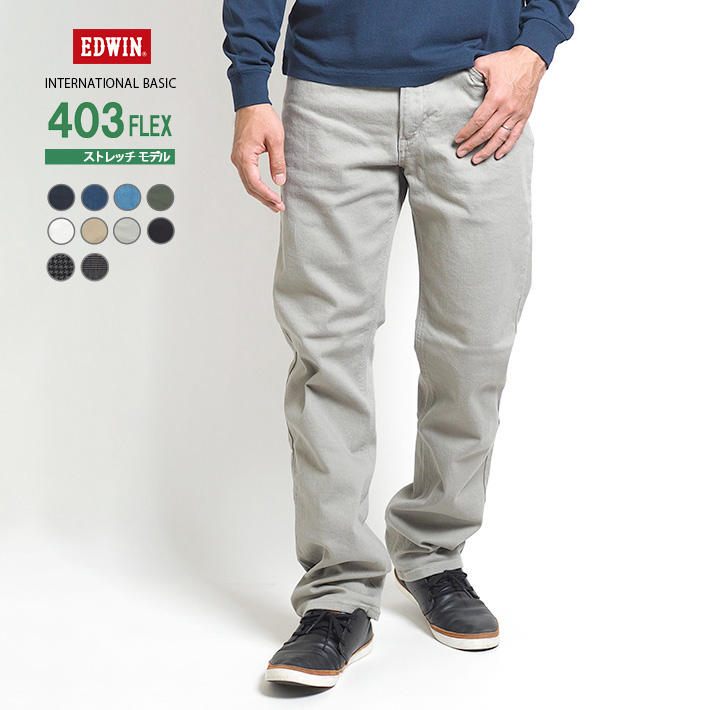 INTERNATIONAL BASIC エドウィン EDWIN 403 FLEX ふつうのストレート やわらかストレッチ 股上深め 日本製 (E403F) メンズファッション ブランド ...