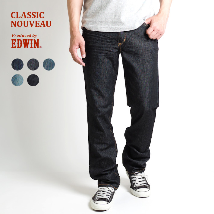 EDWIN エドウィン ジーンズ デニム ストレッチ クラシックヌーボー レギュラーストレート (KU03) メンズ ゆったり 大きめ ビッグサイズ : BIG HOOK - 通販 ...