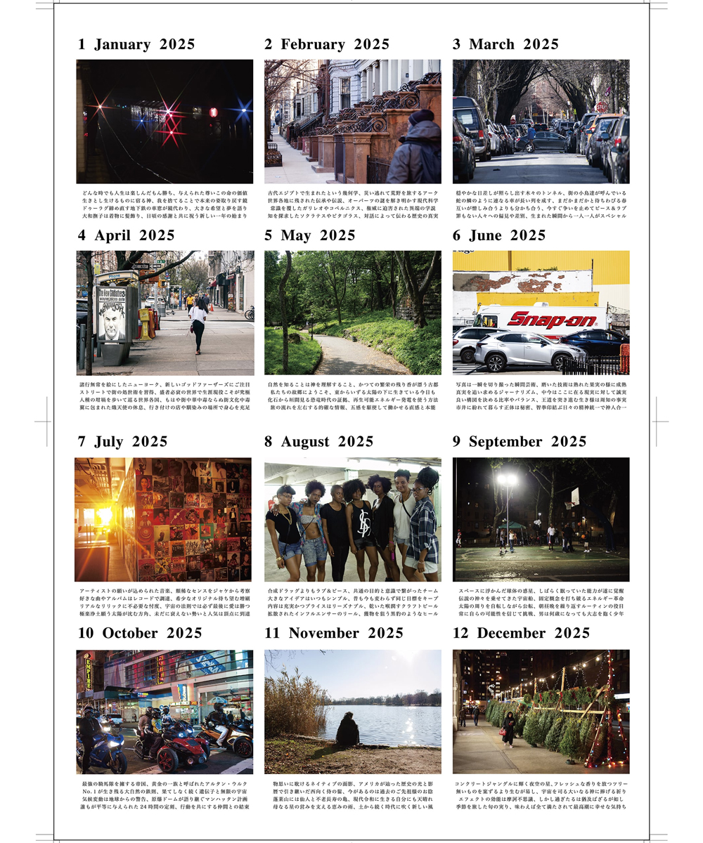 212.MAG 2025 ENJOY YOURSELF CALENDAR カレンダー ストリート NYC フォトグラファー ニューヨーク ...