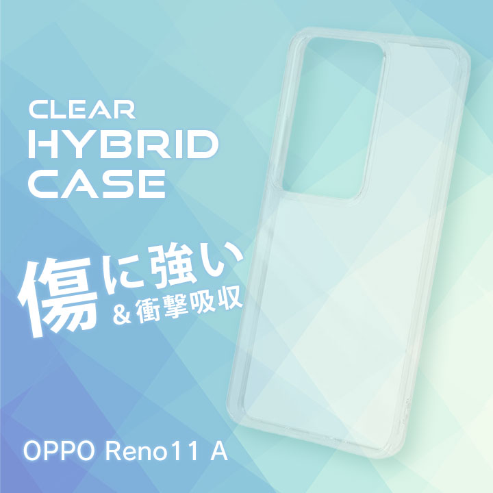 OPPO Reno11 A ケース 耐衝撃 クリア ハイブリッドケース 衝撃 OPPO Reno11 A ケース 耐衝撃 クリア ハイブリッドケース 衝撃