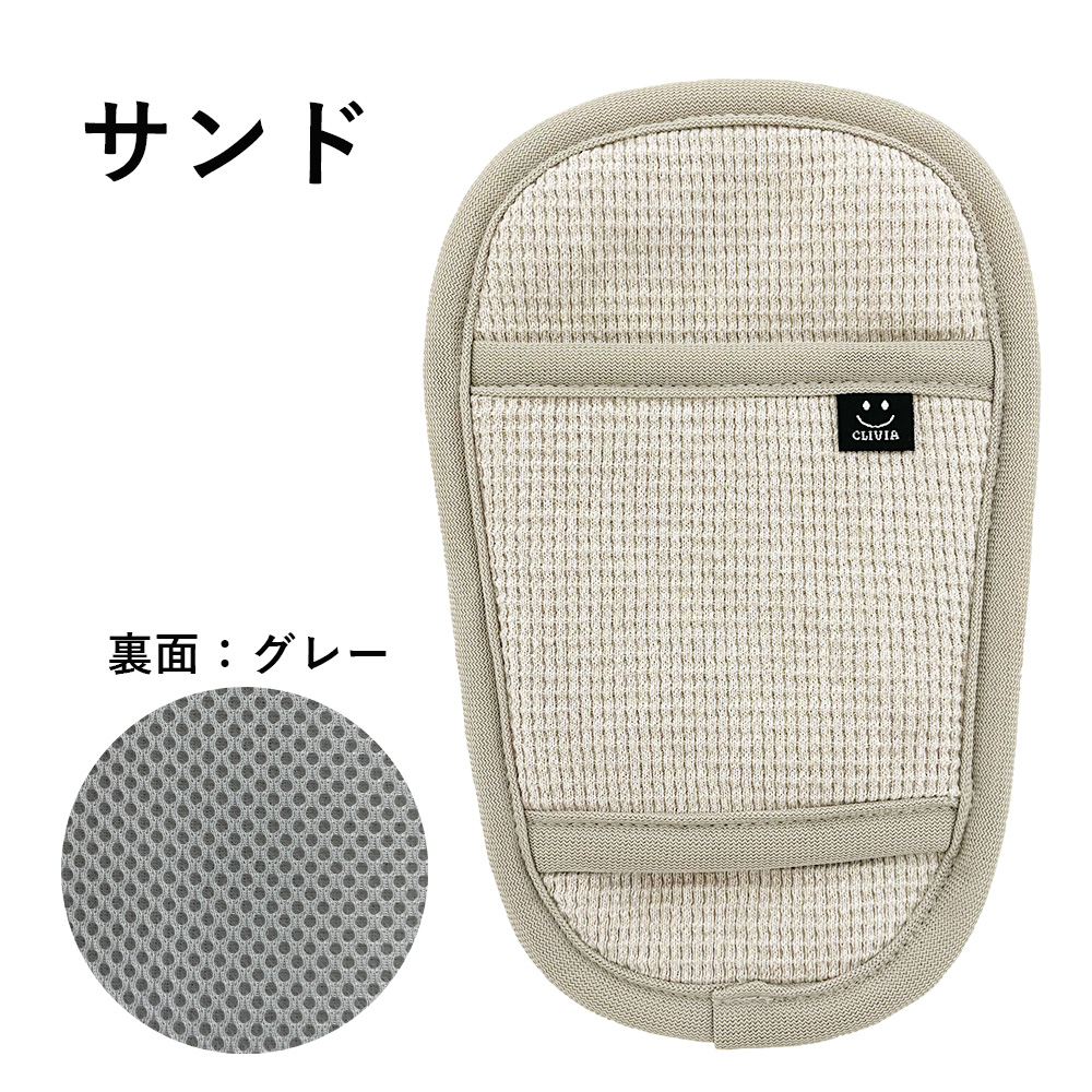 ジュニアシート 股ベルトカバー マタベルトカバー マタパッド ベビーカー チャイルドシート ベルトカバー バックル 汚れ防止 赤ちゃん ベビー ...