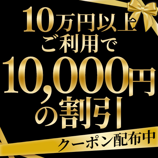 ショッピングクーポン - Yahoo!ショッピング -10000クーポン250809